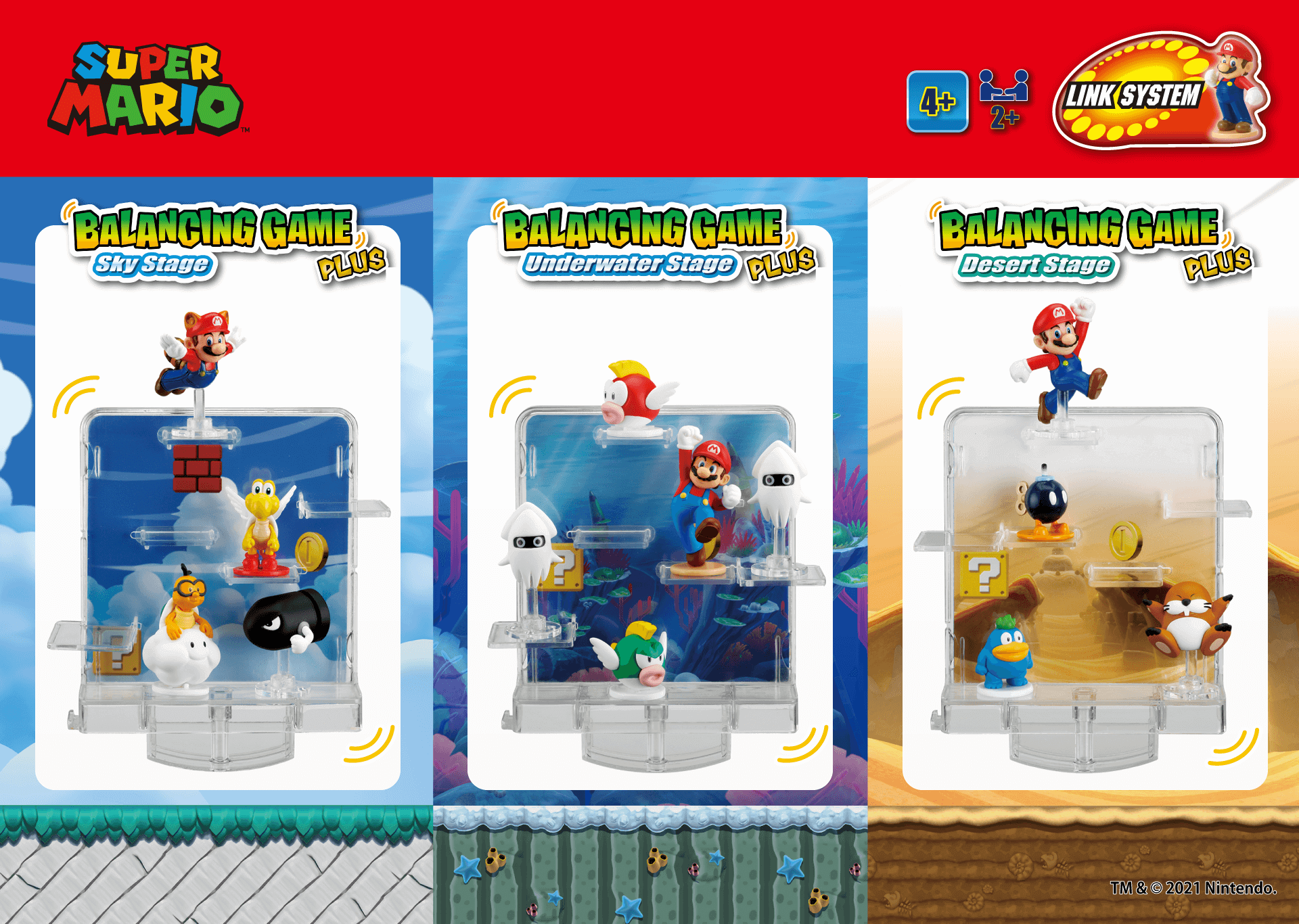 Super Mario™ BALANCING GAME PLUS | EPOCH-pelit