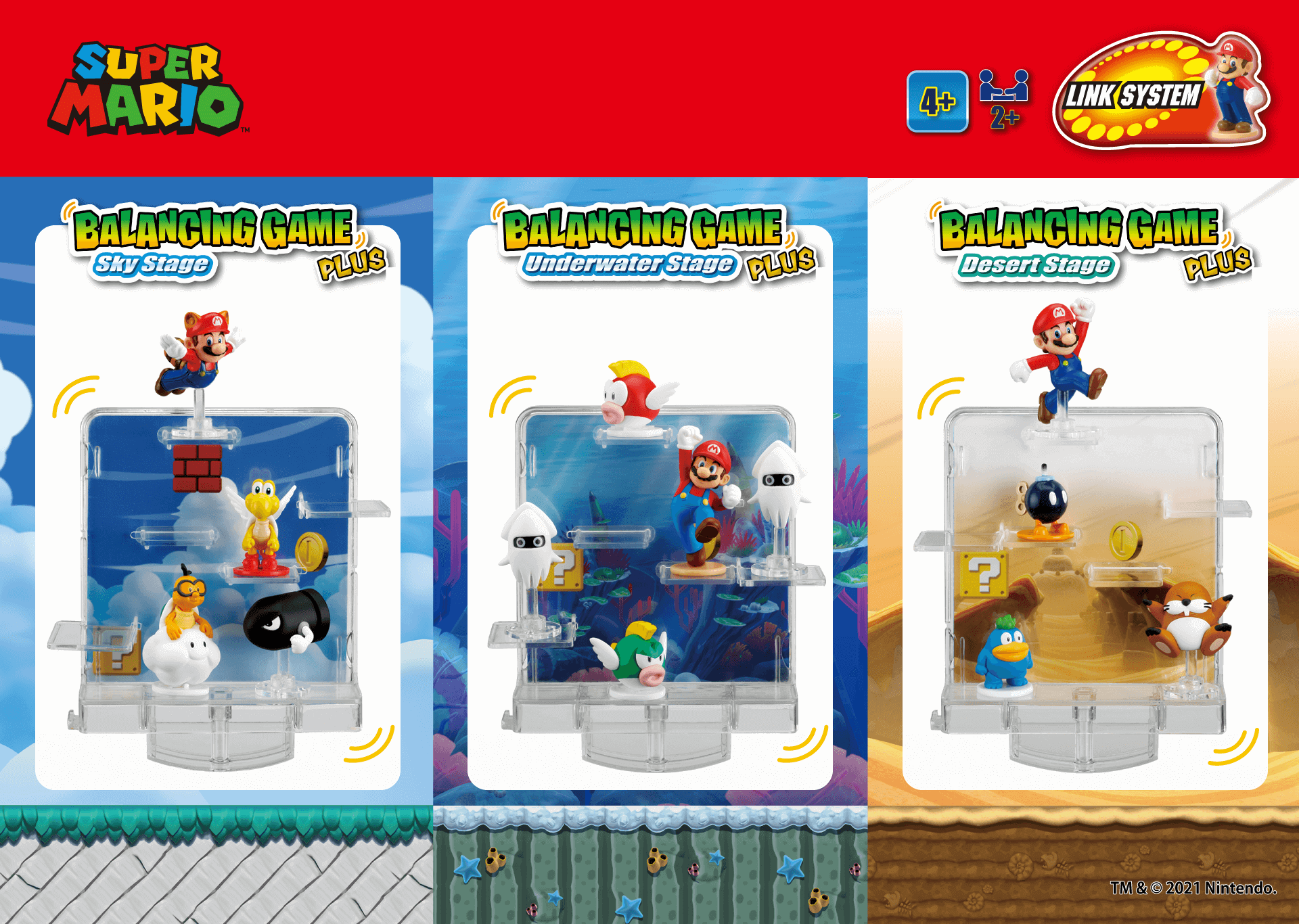 Super Mario™ BALANCING GAME PLUS | EPOCH-spill
